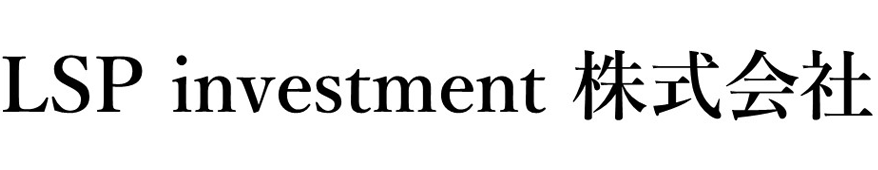 会社情報｜LSP investment株式会社